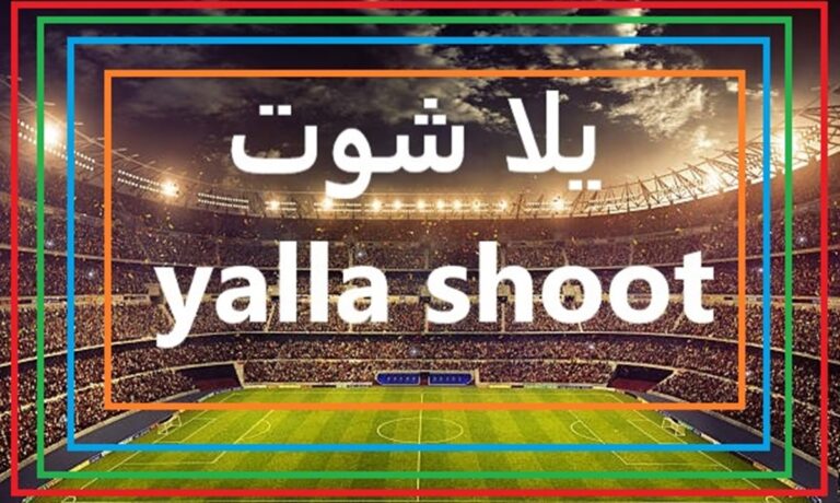 Yalla Shoot - Yalla Shoot Live - Soccer TV HD